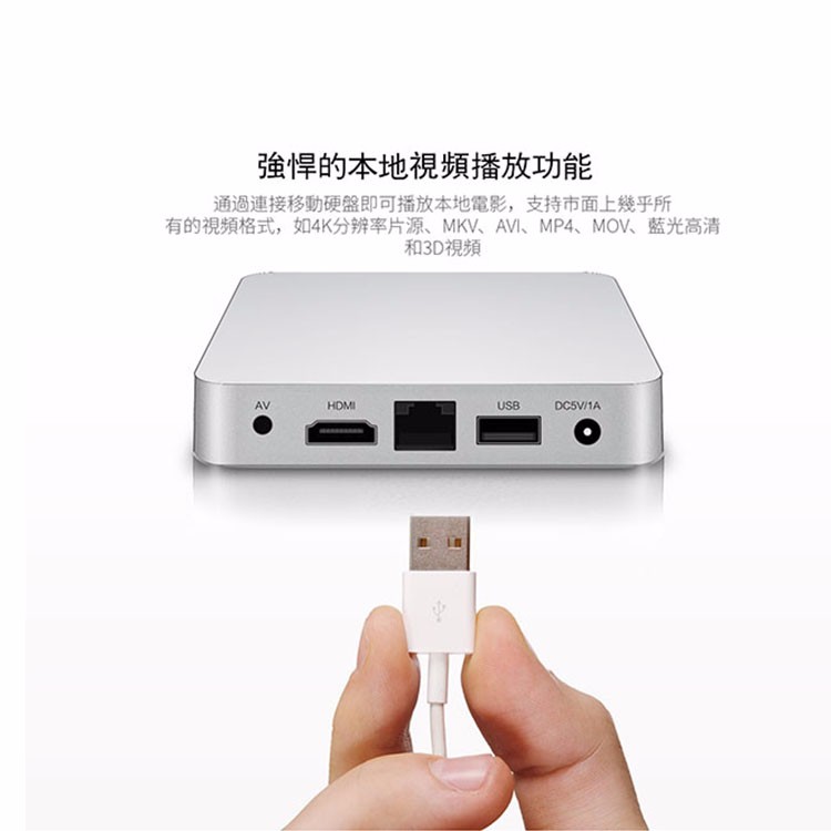 QBOX2-III 千尋盒子-尊貴版